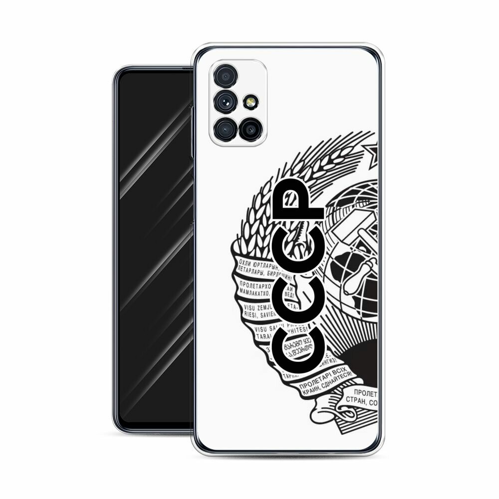 Чехол на Samsung Galaxy M31s / Самсунг Галакси M31s с принтом "Герб СССР" — фото 1