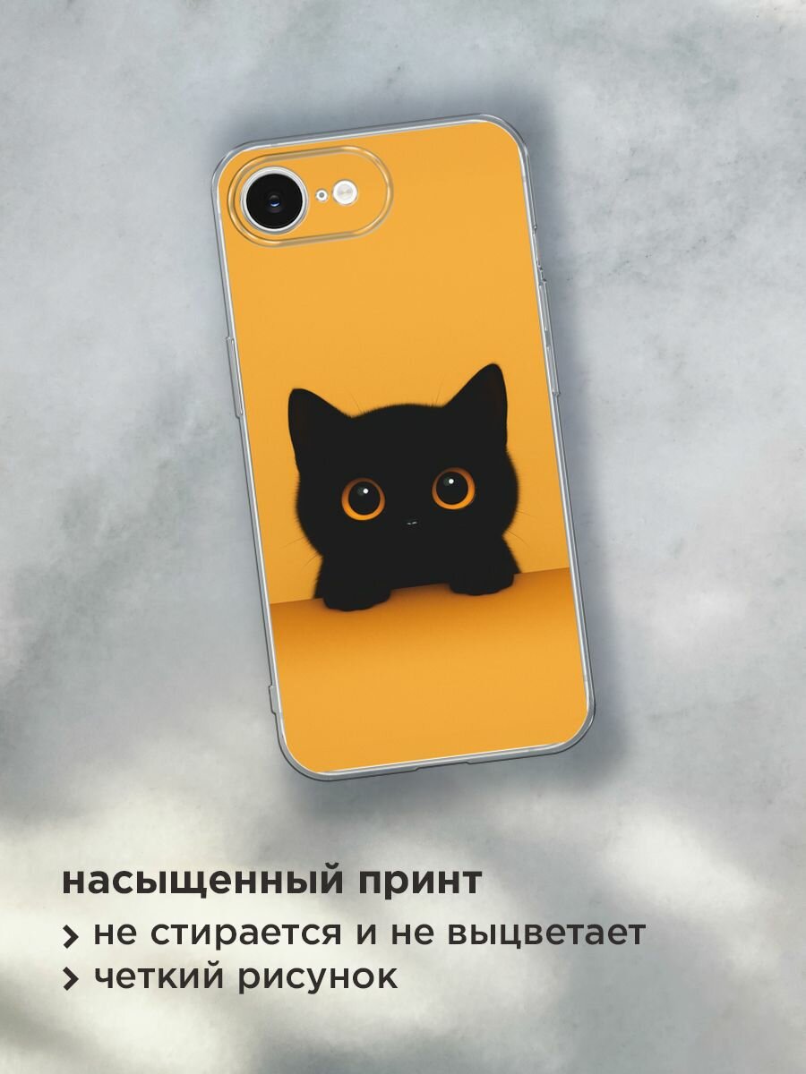Чехол на Apple iPhone 16e/17e / Айфон 16е/17e с принтом "Контрастный котик" — фото 1