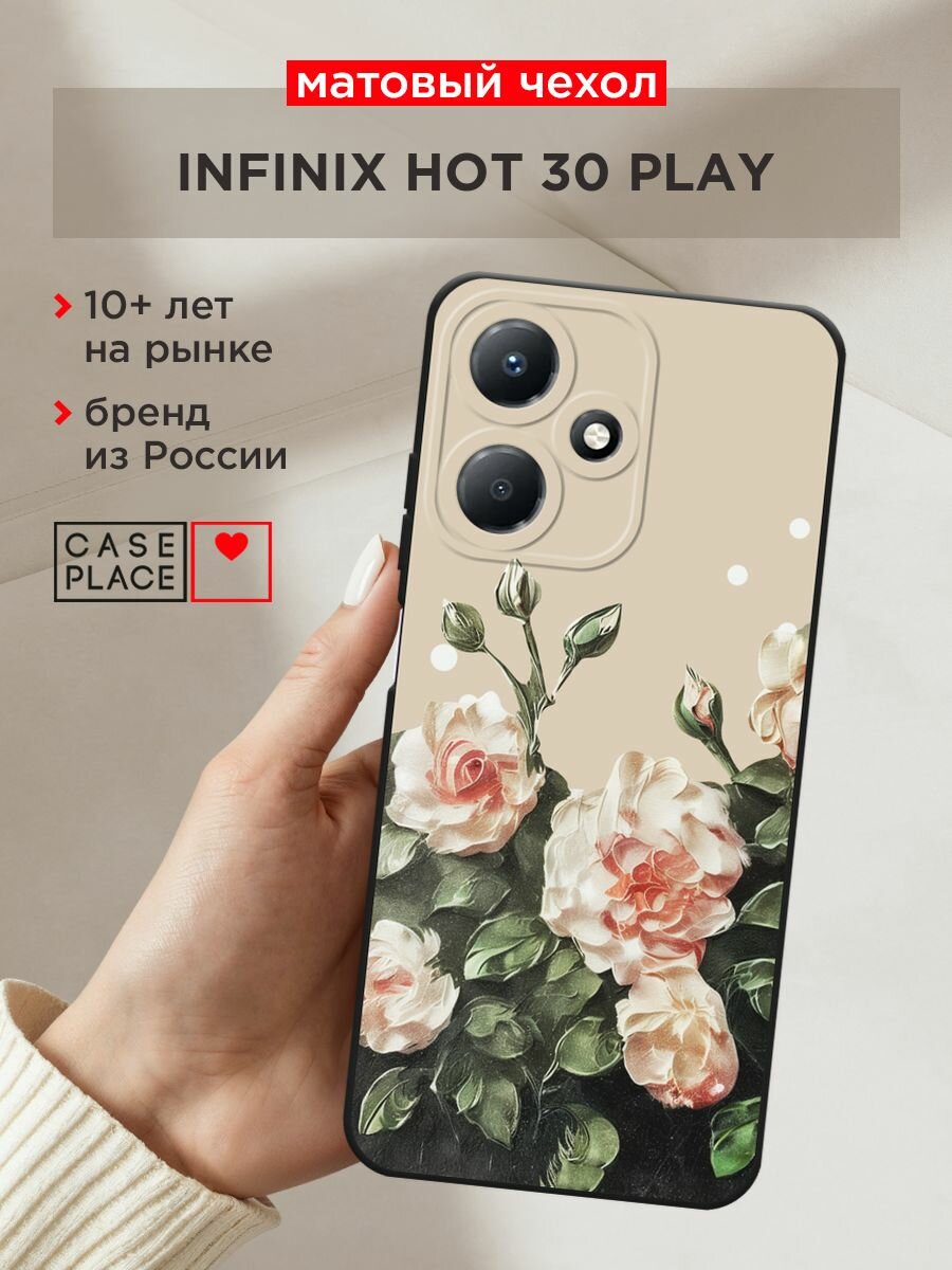 Черный матовый чехол на Infinix Hot 30 Play / Инфиникс Хот 30 Плей с принтом "Цветочная картина 1"
