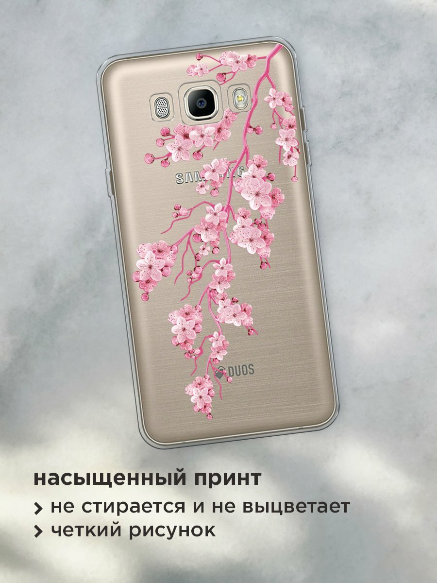 Чехол на Samsung Galaxy J7 2016 / Самсунг Галакси Джей 7 2016 с принтом "Ветка сакуры 2" — фото 1