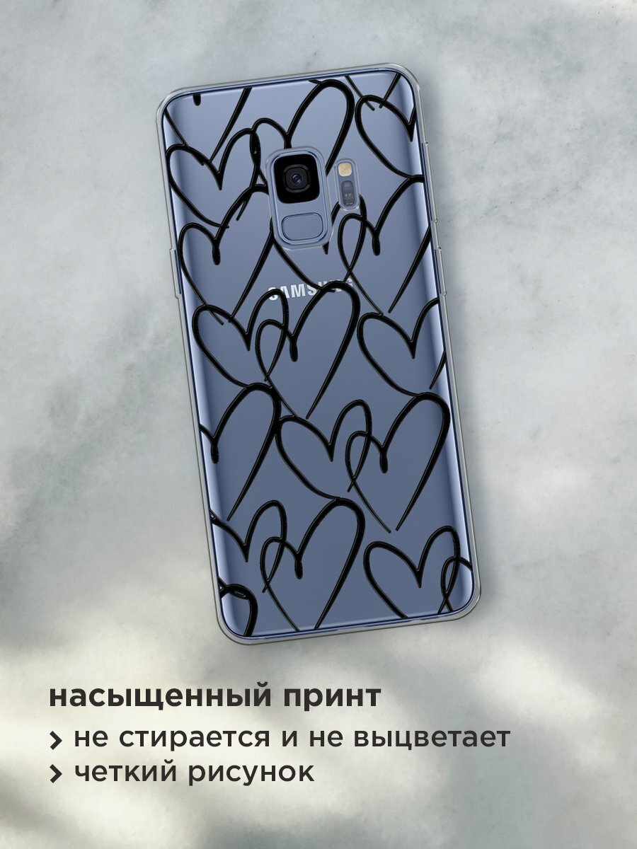 Чехол на Samsung Galaxy S9 / Самсунг Галакси С9 с принтом "Hearts doodle black 1" — фото 1