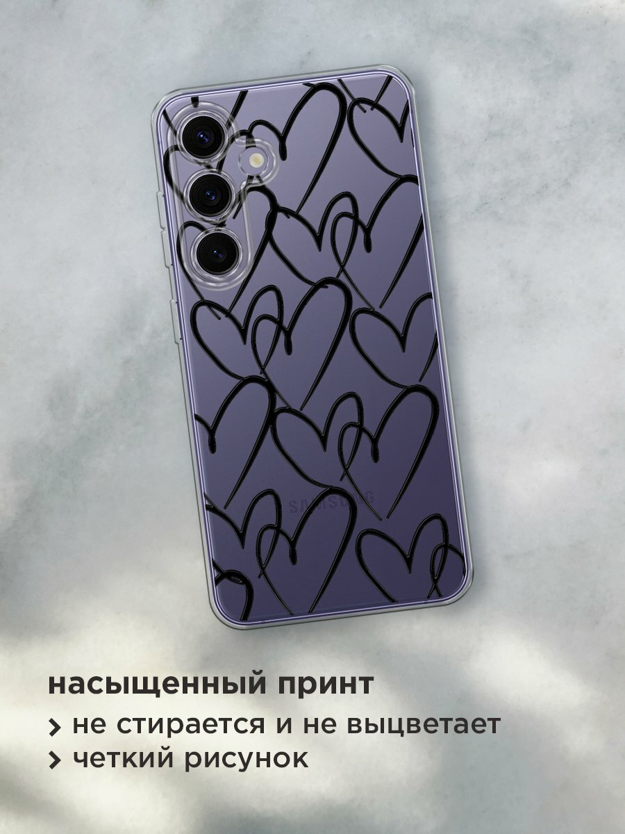 Чехол на Samsung Galaxy S24 Plus / Самсунг S24 Plus с принтом "Hearts doodle black 1" — фото 1