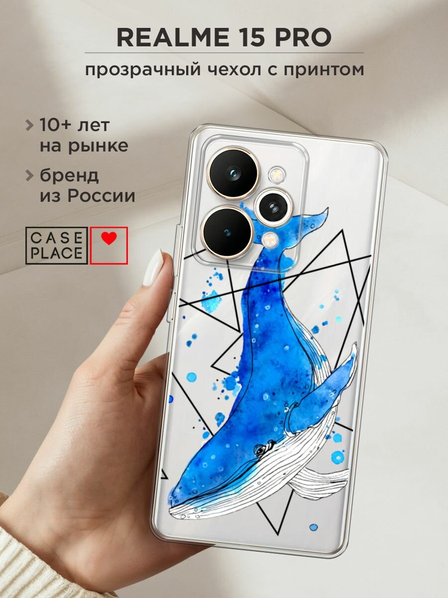 Чехол на Realme 15 Pro / Реалми 15 Про с принтом "Кит графика", прозрачный