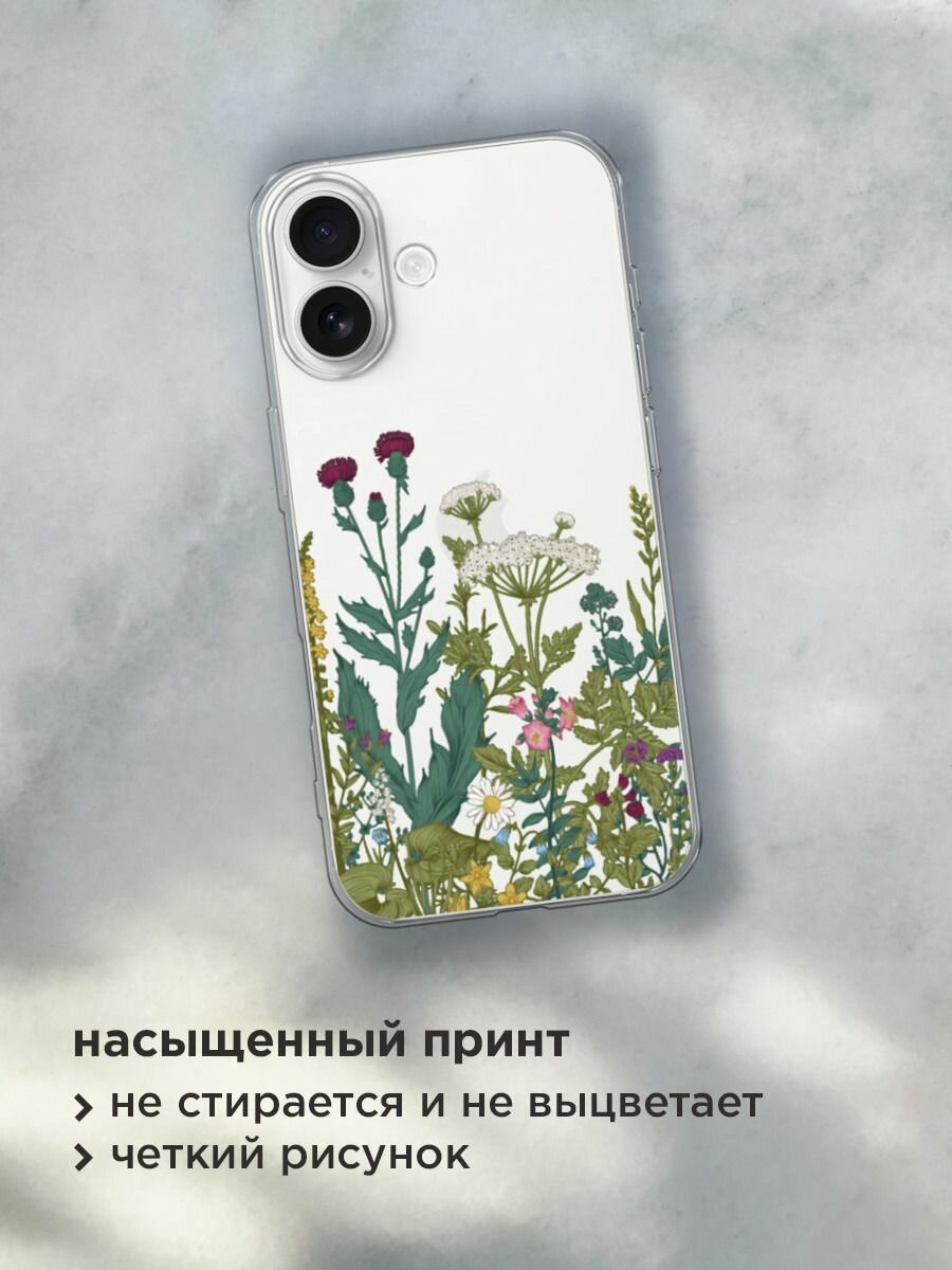 Чехол на Apple iPhone 17 / Айфон 17 с принтом "Дикие полевые цветы", прозрачный — фото 1