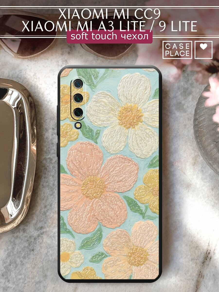 Чехол на Xiaomi Mi CC9/Mi A3 Lite/Mi 9 Lite / Сяоми Ми 9 Лайт с принтом "Текстурные цветы 2"