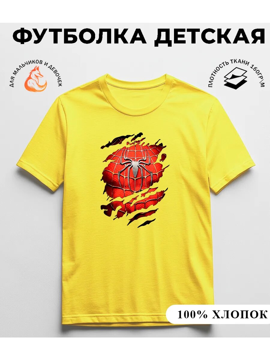 Футболка  базовая