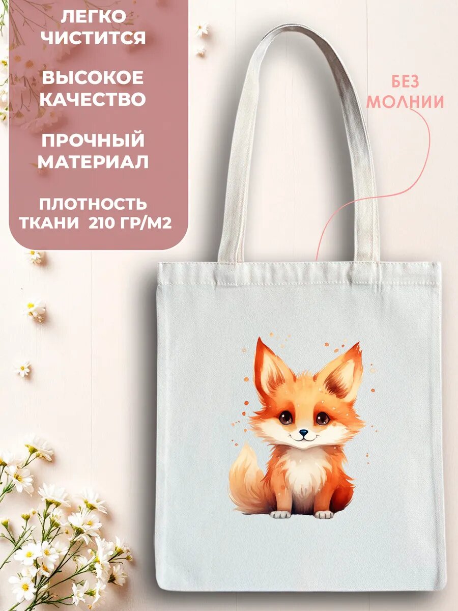 Сумка шоппер LISA PRINT SHOP215, белый — фото 1