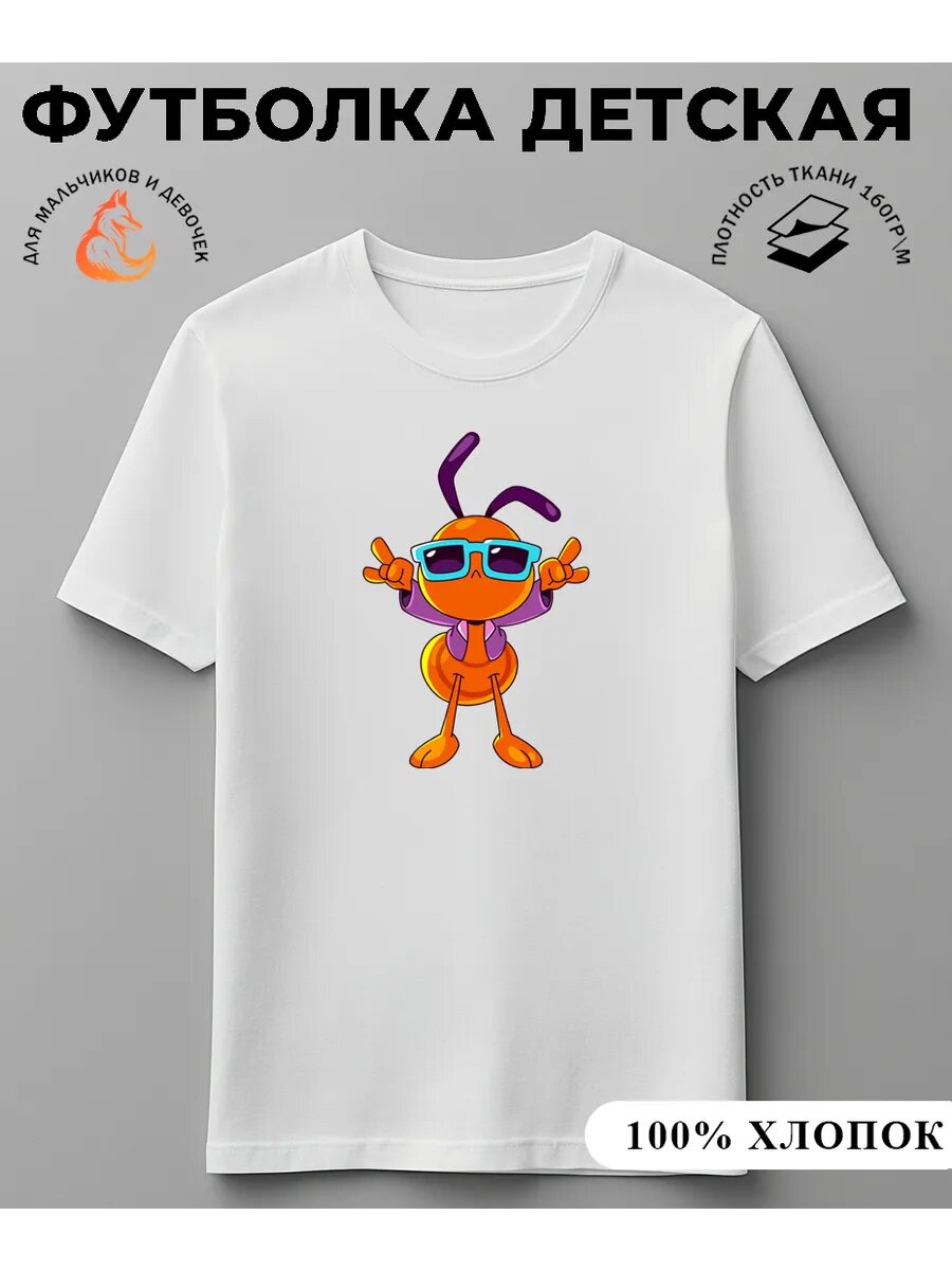 Футболка  базовая