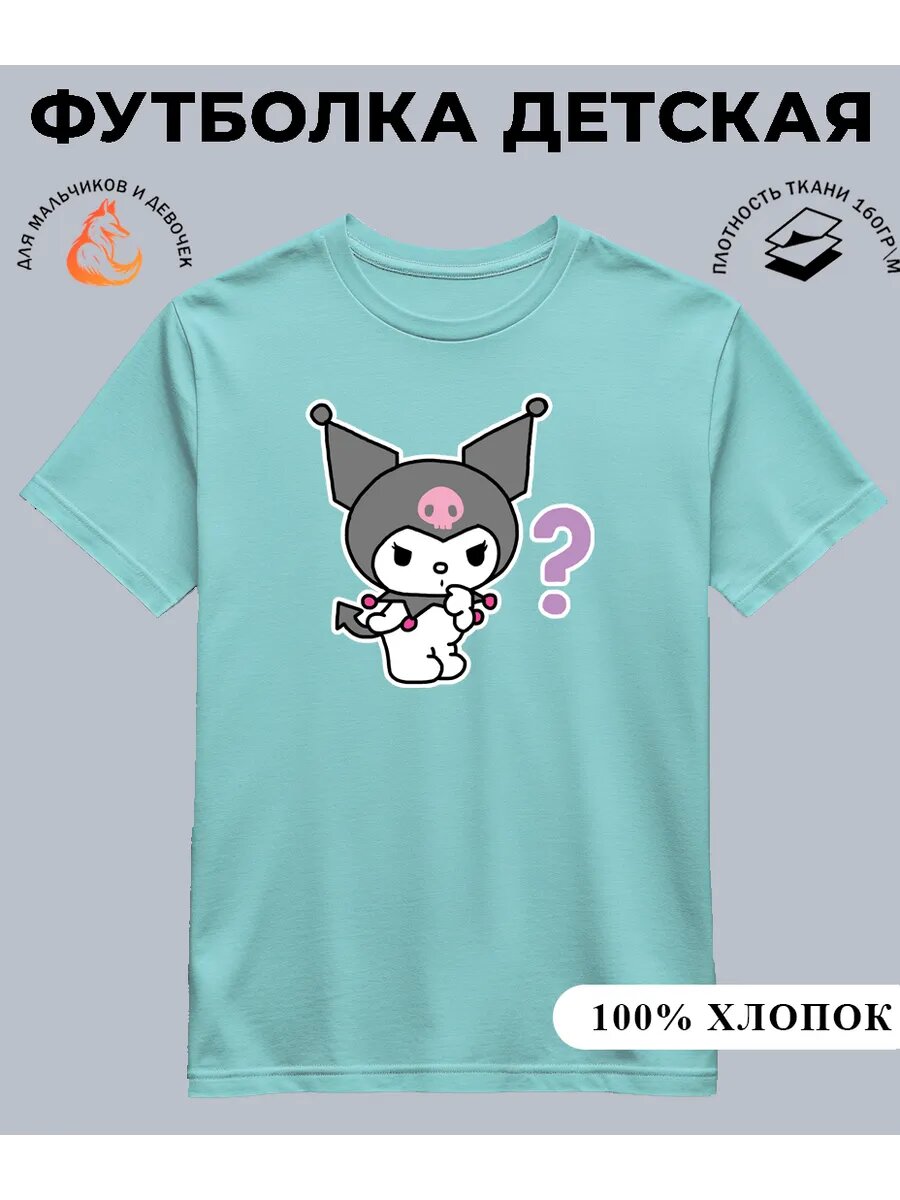 Футболка  базовая