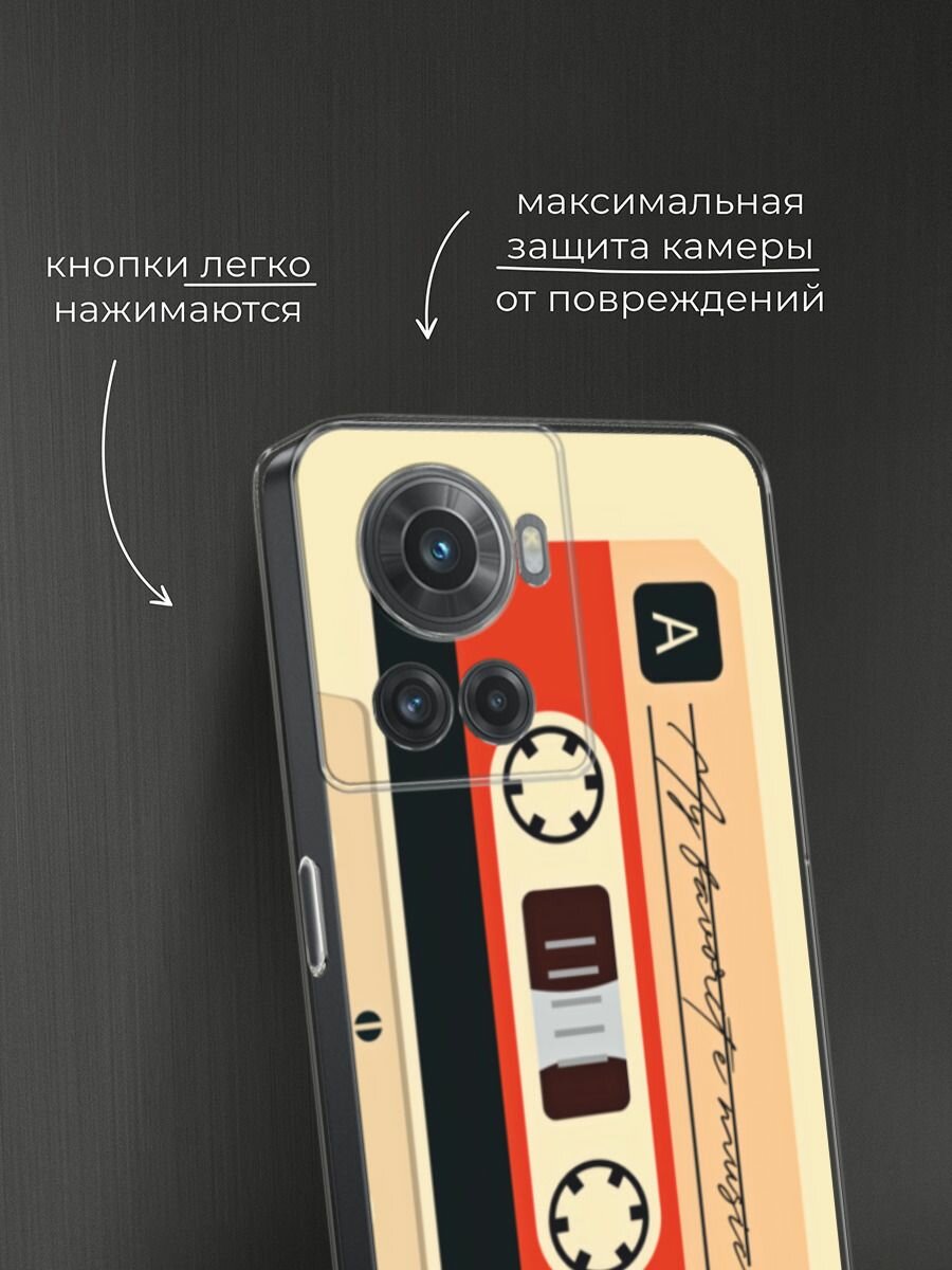 Чехол на OnePlus 10R/Ace / Ван Плас 10R/Ace с принтом "Бежевая кассета" — фото 1
