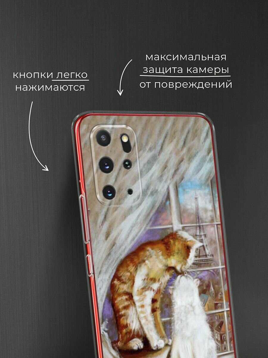 Чехол на Samsung Galaxy S20 + / Самсунг Галакси S20 Плюс с принтом "Влюбленные котики 1" — фото 1