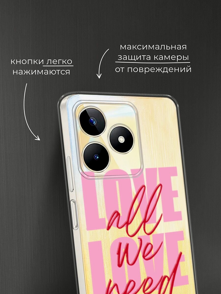 Чехол на Realme C53/C51 / Реалми С53/С51 с принтом "All we need is love" — фото 1