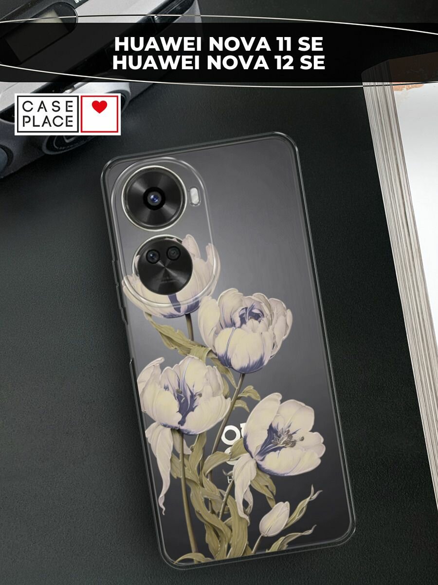 Чехол на Huawei Nova 11 SE/Nova 12 SE / Хуавей Нова 11 SE/Нова 12 SE с принтом "Серые бутоны"