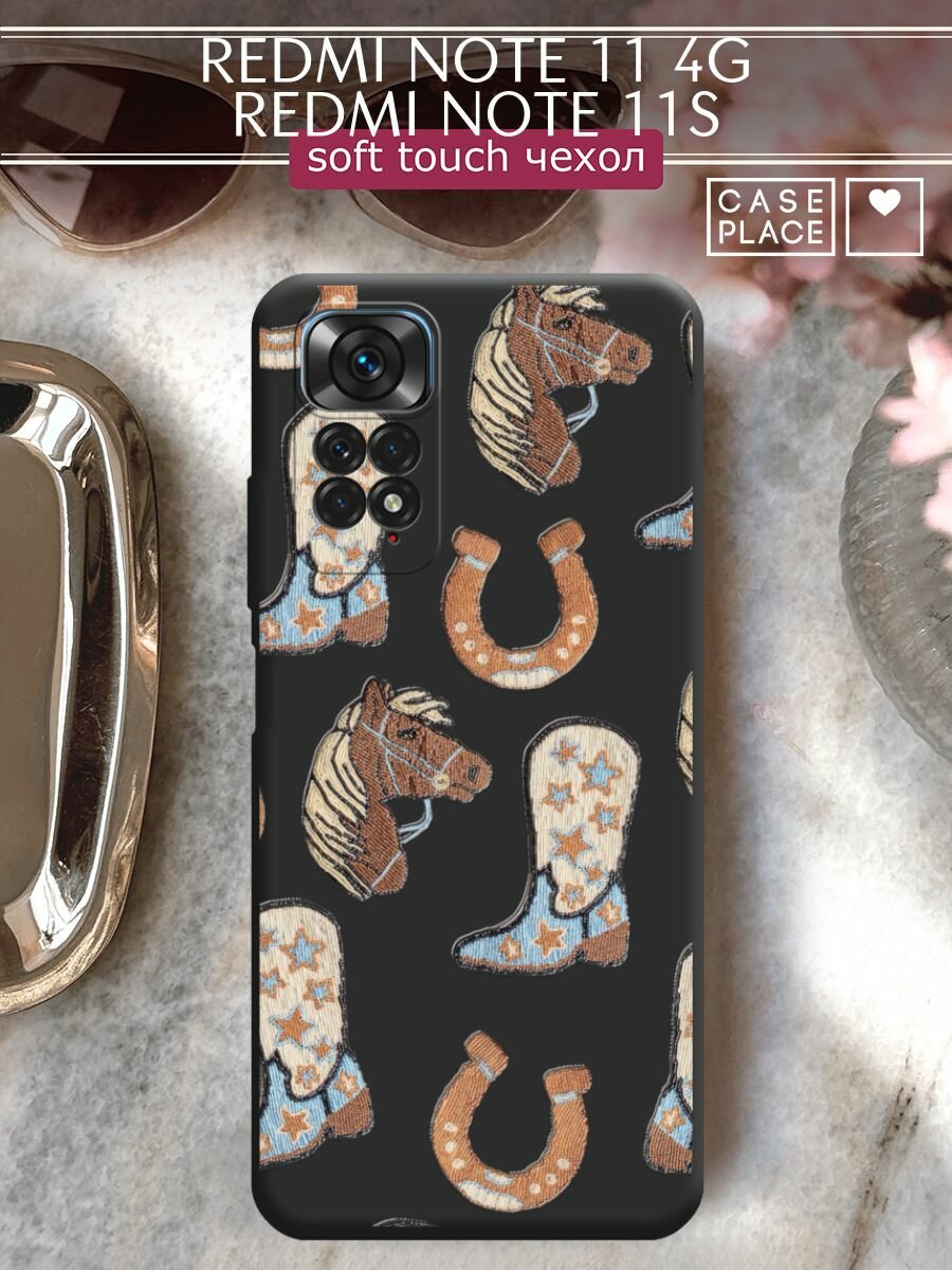 Чехол на Xiaomi Redmi Note 11 4G Global/Redmi Note 11S / Редми нот 11/11S с принтом "Конь, подкова и сапог 2"
