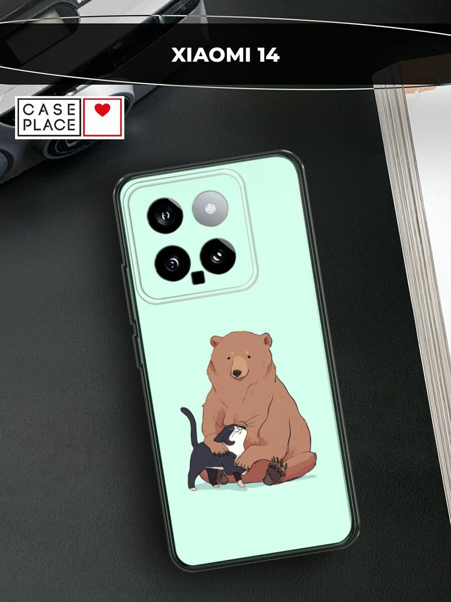 Чехол на Xiaomi 14 / Сяоми 14 с принтом "Медведь и кошка дружба"