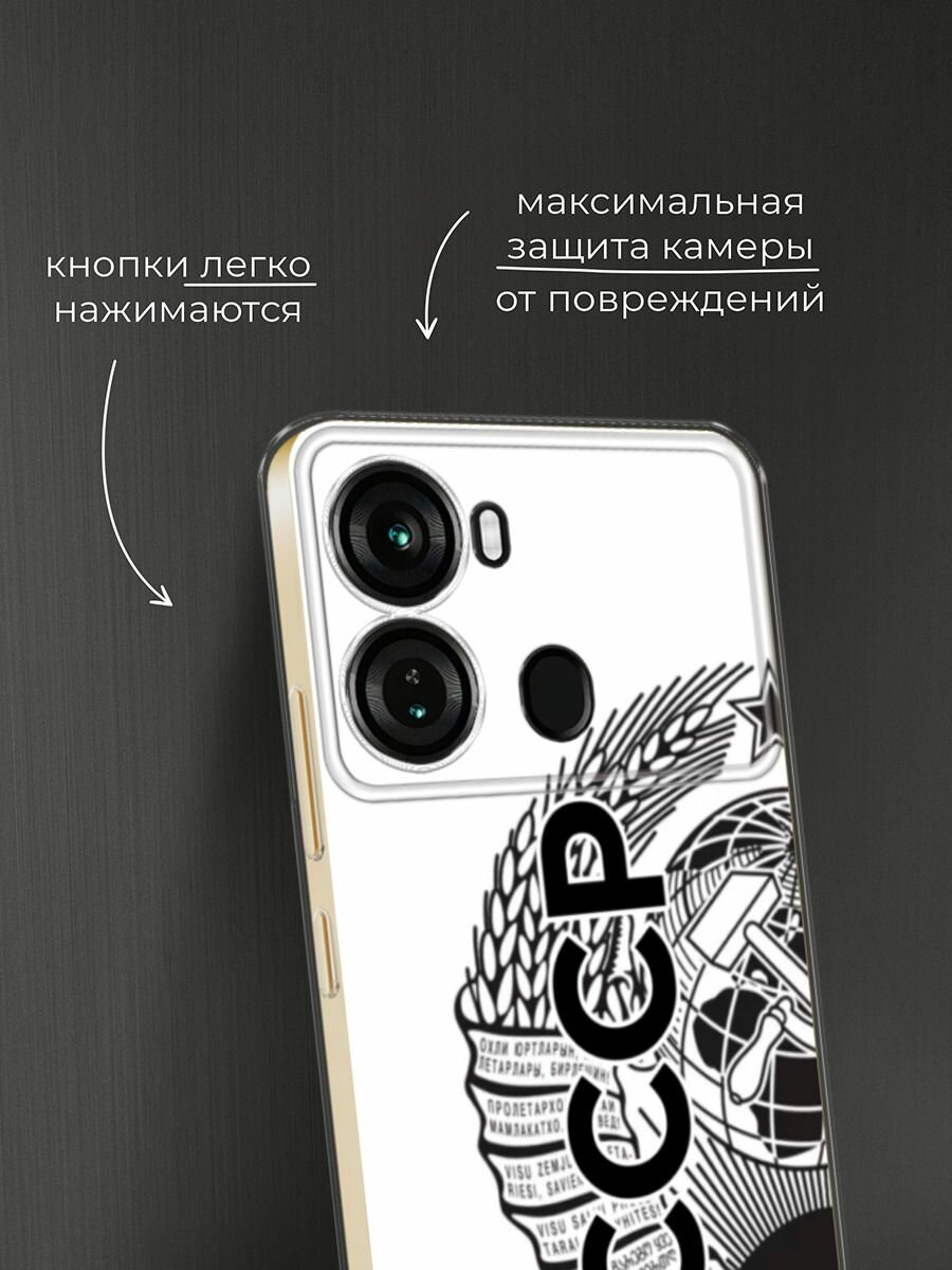 Силиконовый чехол на Itel P40 / Ител P40 с принтом "Герб СССР" — фото 1