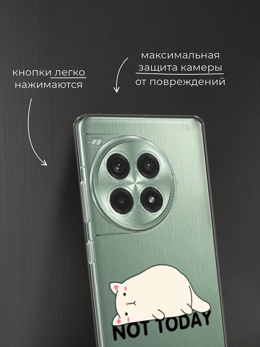 Чехол на OnePlus Ace 3 Pro / Ван Плас Эйс 3 Про с принтом "Cat not today", прозрачный — фото 1