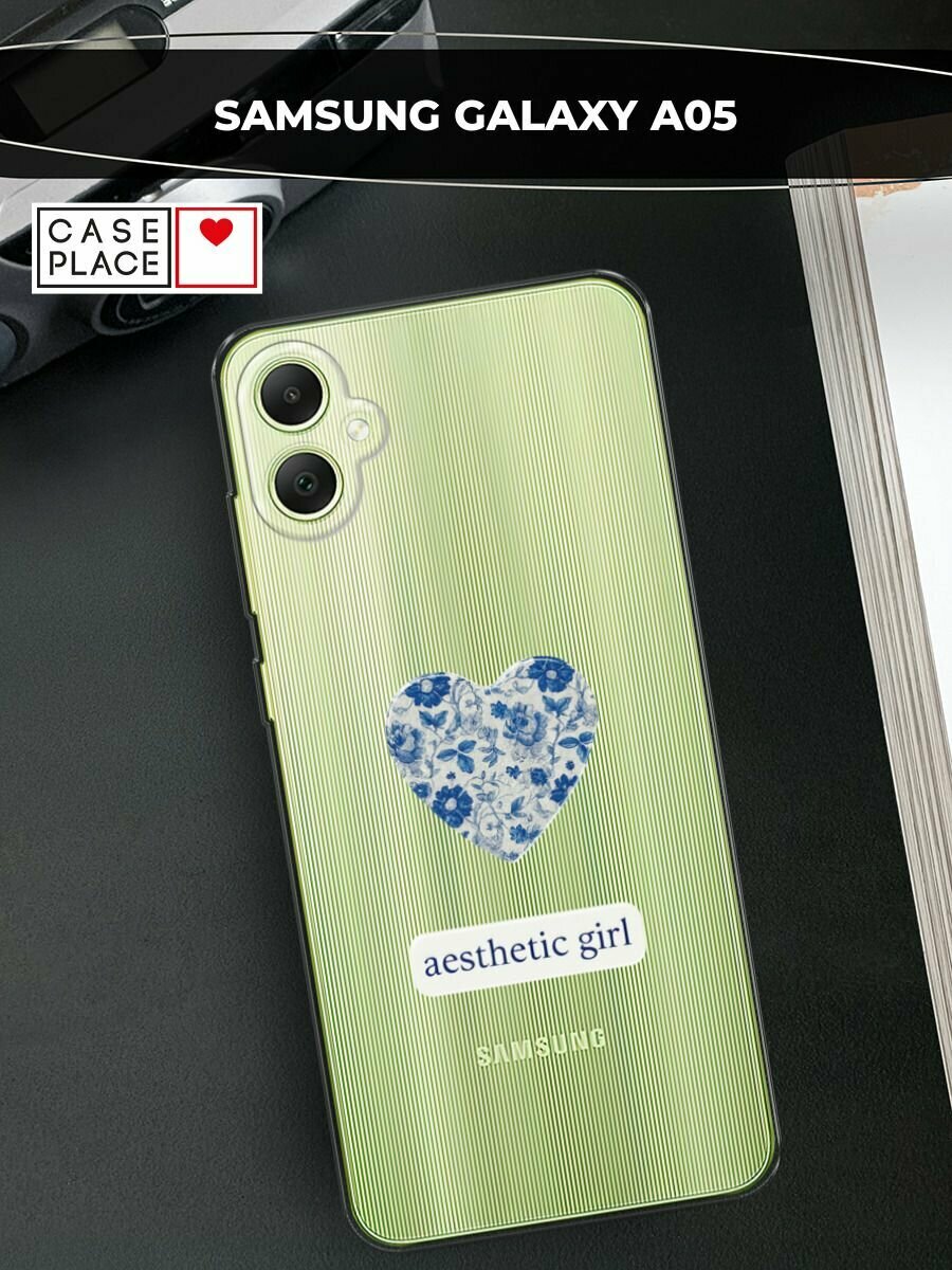 Чехол на Samsung Galaxy A05 / Самсунг Галакси A05 с принтом "Aesthetic girl"
