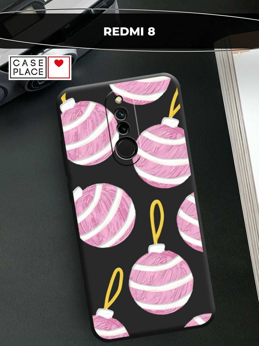 Чехол на Xiaomi Redmi 8 / Редми 8 с принтом "Розовые полосатые шарики"
