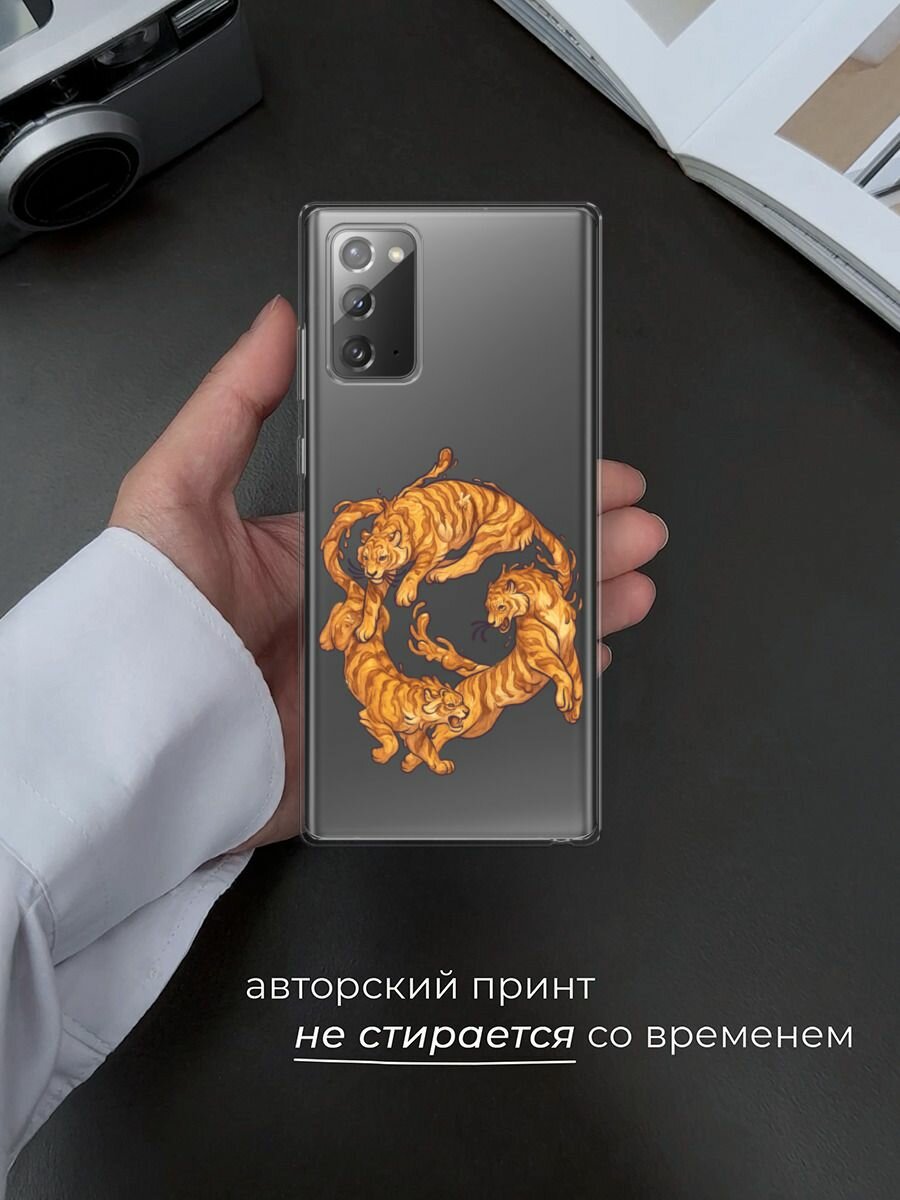 Чехол на Samsung Galaxy Note 20 / Самсунг Галакси Ноут 20 с принтом "Играющиеся тигры 2", прозрачный — фото 1