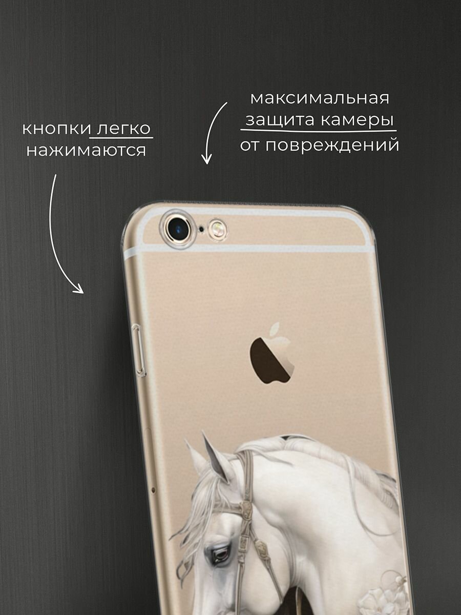 Чехол на Apple iPhone 6 Plus/6S Plus / Айфон 6 Плюс/Айфон 6С Плюс с принтом "Благородный конь 3" — фото 1