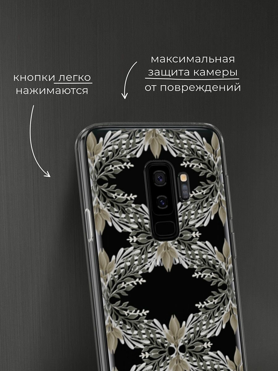 Чехол на Samsung Galaxy S9 + / Самсунг Галакси С9 Плюс с принтом "Калейдоскоп цветов" — фото 1