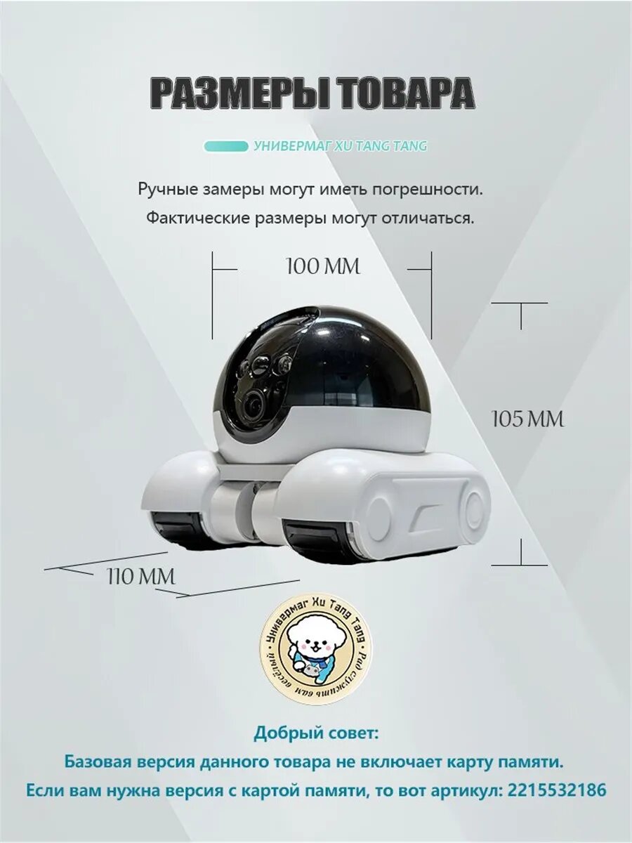 Камера наблюдения — фото 1