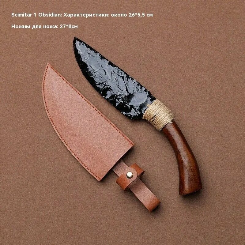 Натуральный обсидиан, обсидиановые кинжалы, стрелы. Каменный нож ручной работы