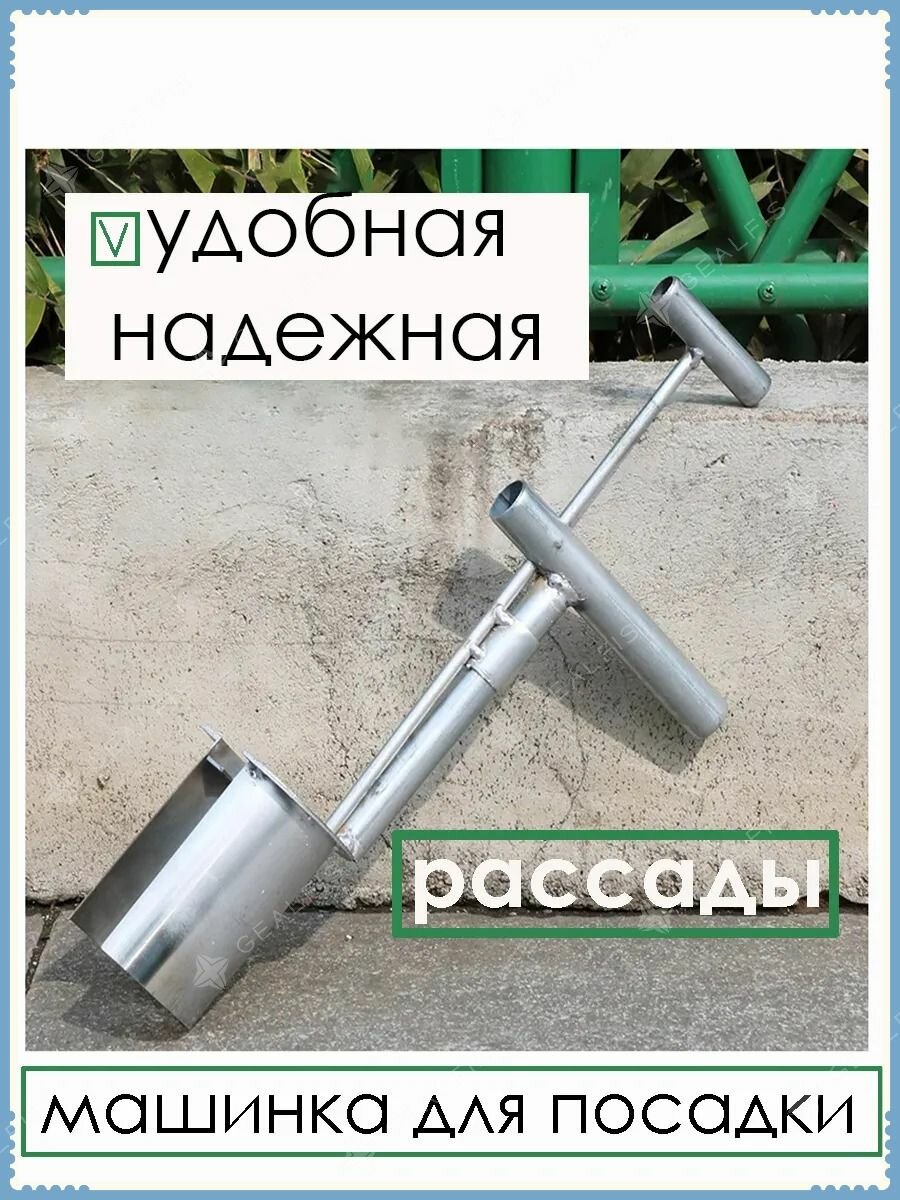 Конус посадочный,1шт