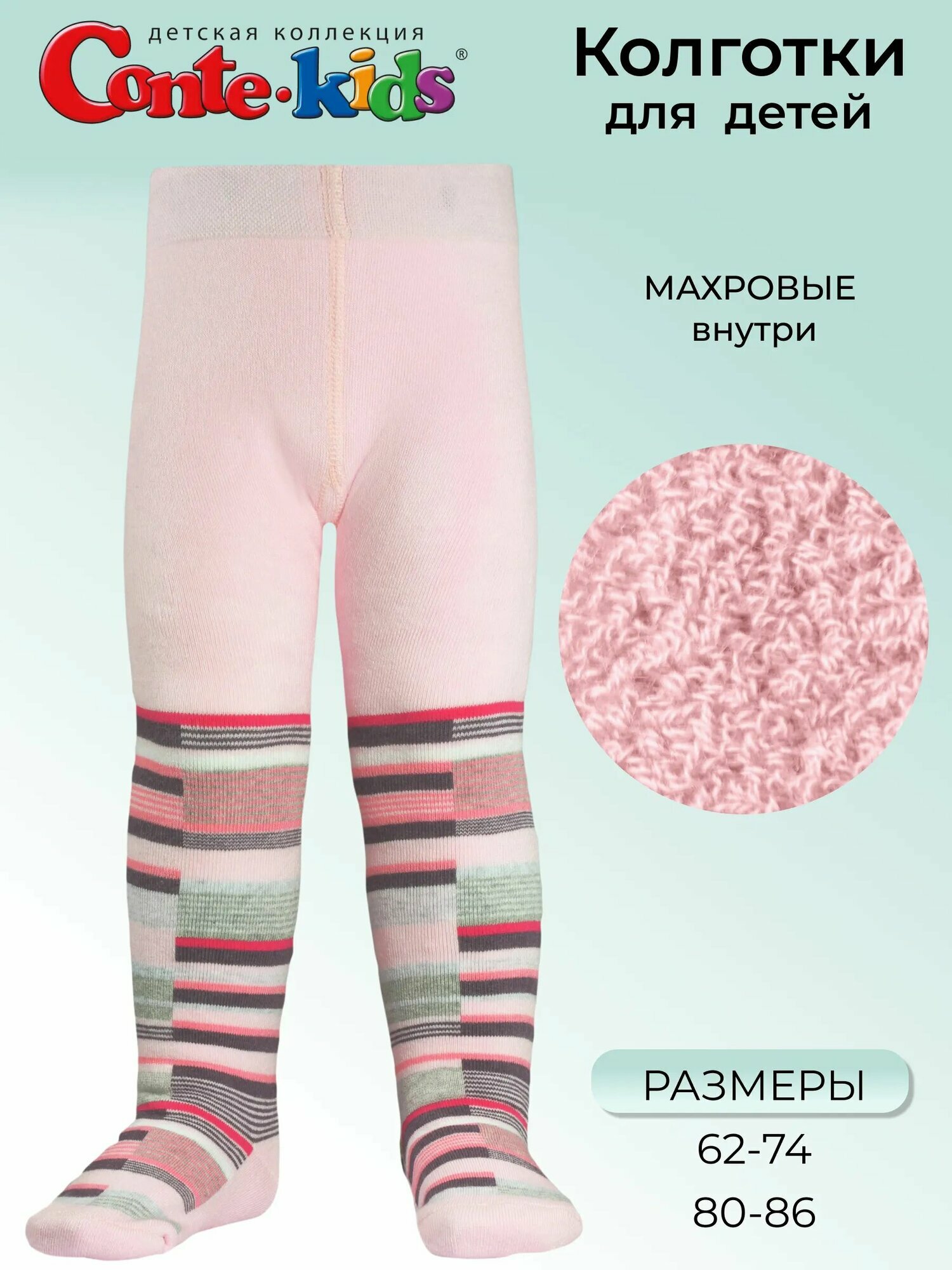 Колготки SOF-TIKI 100 den