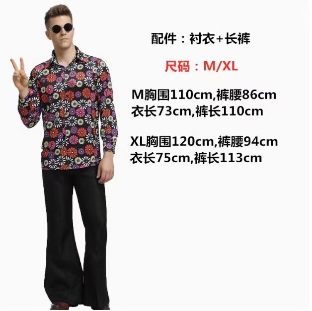 Ретро Винтажные наряды принцессы 1920-х годов Женский Костюм хиппи диско мужской косплей костюм Рождественский Выпускной клуб Праздничная рубашка, L, Другой, Мужской