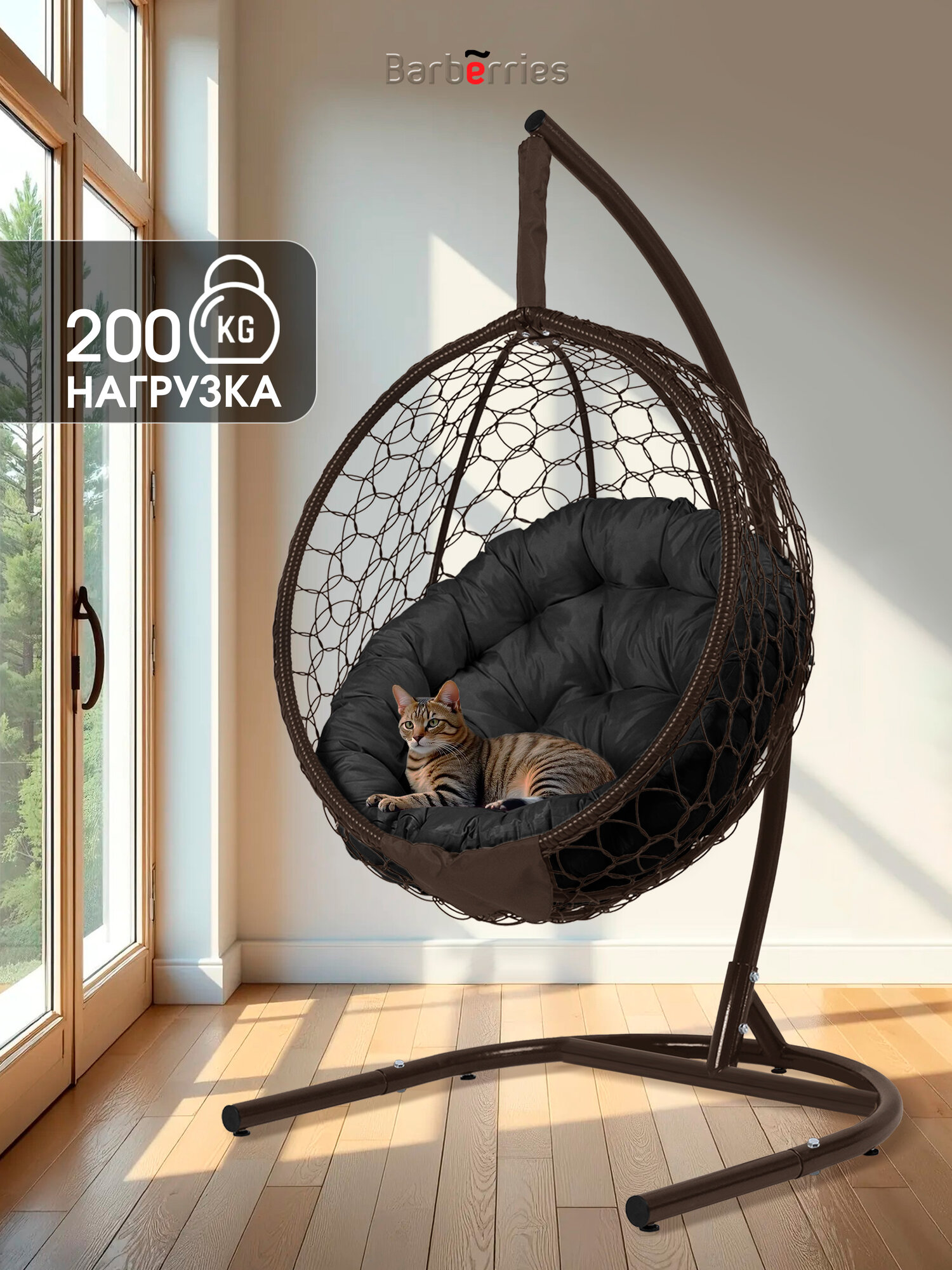 Кокон кресло подвесное BUBBLE на стойке