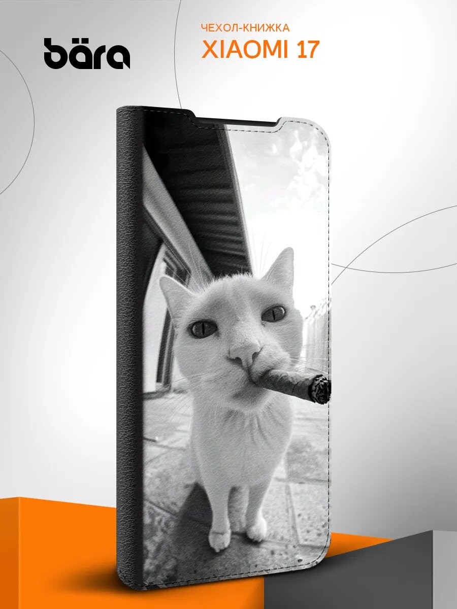 Чехол на Xiaomi 17, Сяоми 17, противоударный, книжка, экокожа, с принтом