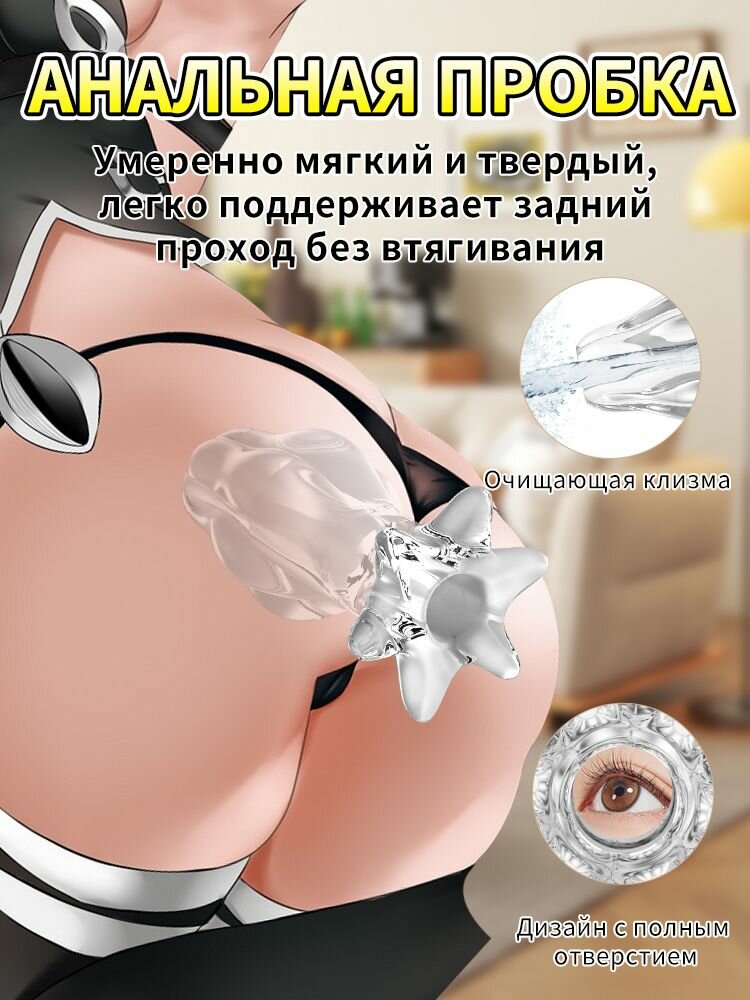 Adult Diary Анальная пробка, прозрачный, 40 мм