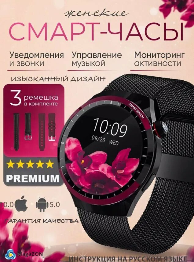 Смарт-часы MagaZON Premium 2026, женские, беспроводные, круглые, закаленное стекло
