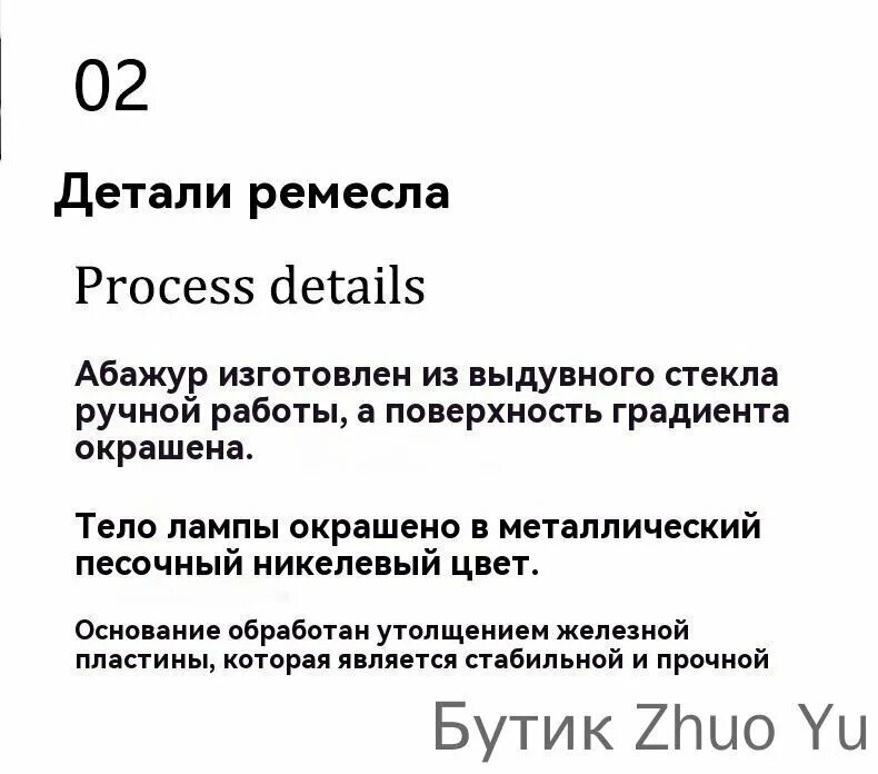 Грибной торшер — фото 1