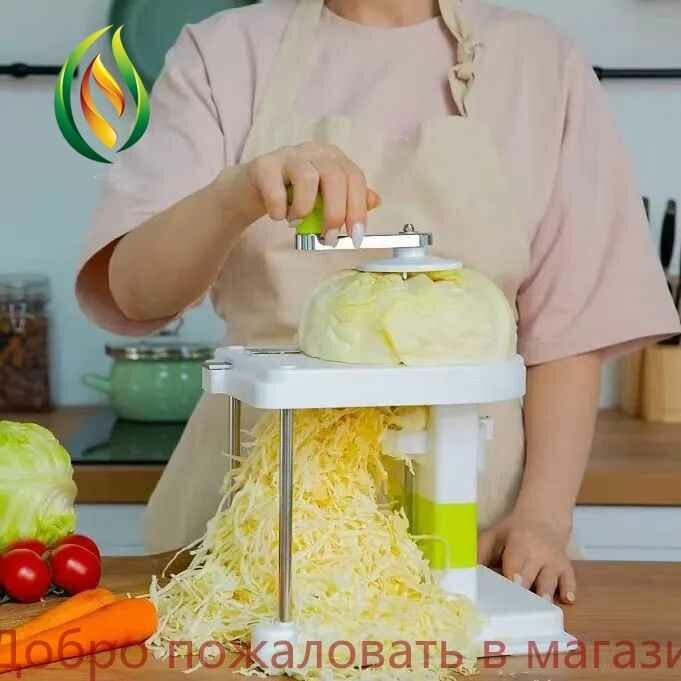 Слайсер-машина для резки капусты, шинковка капусты