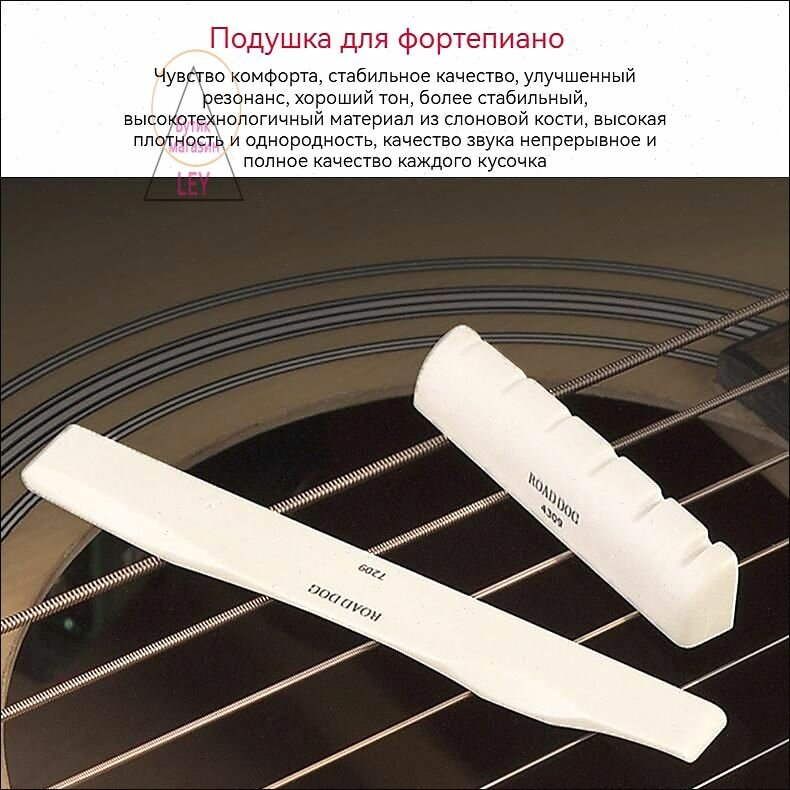 Акустическая гитара — фото 1