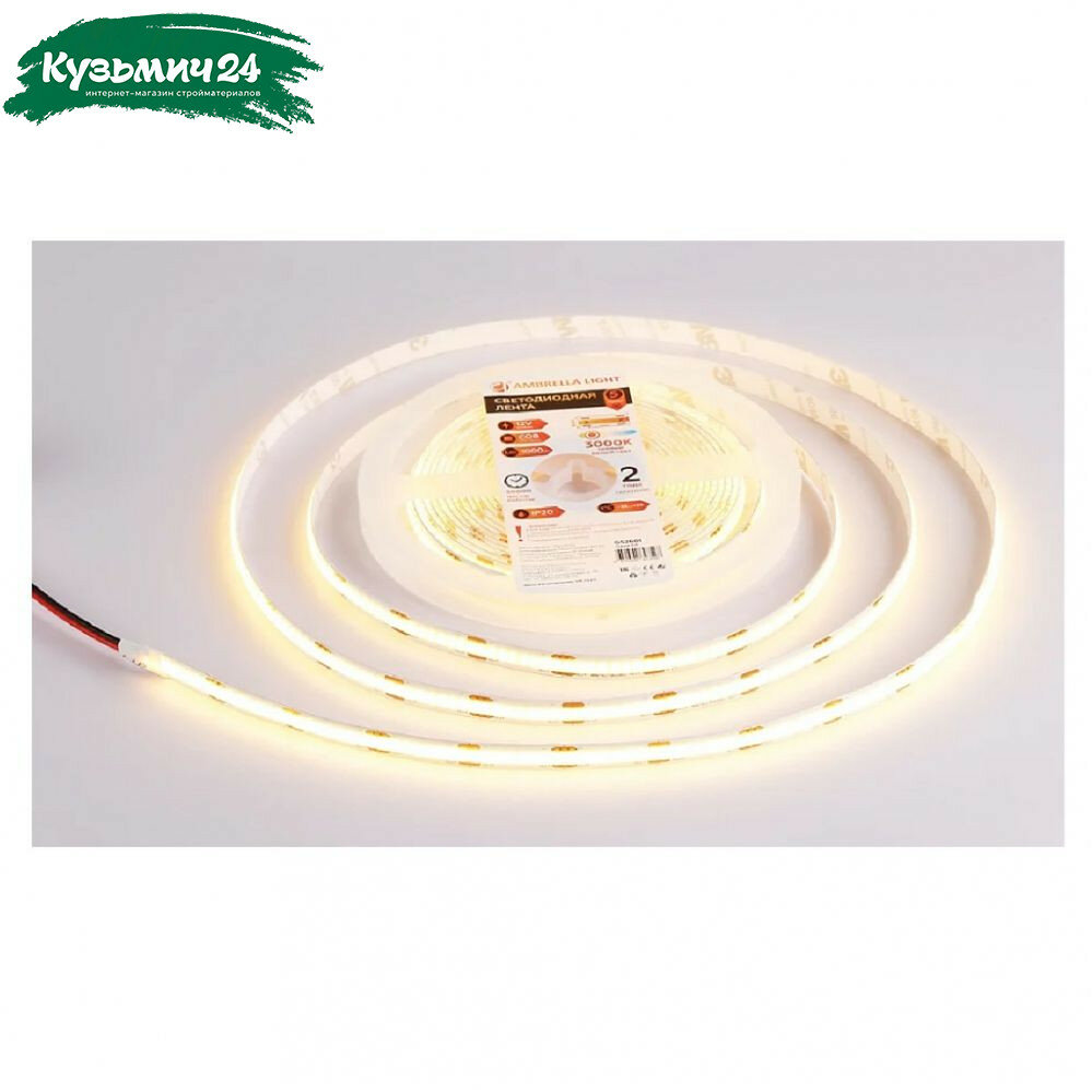 Лента светодиодная Ambrella GS2601 COB 320Led 10 Вт 12В IP20 3000K, в упаковке 5 метров