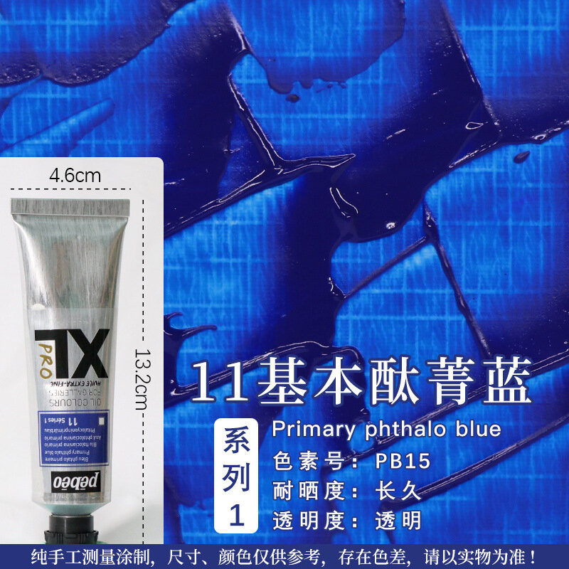Масляные краски Bebio "XLpro artist professional classic", 200мл, 11 оттенков синего