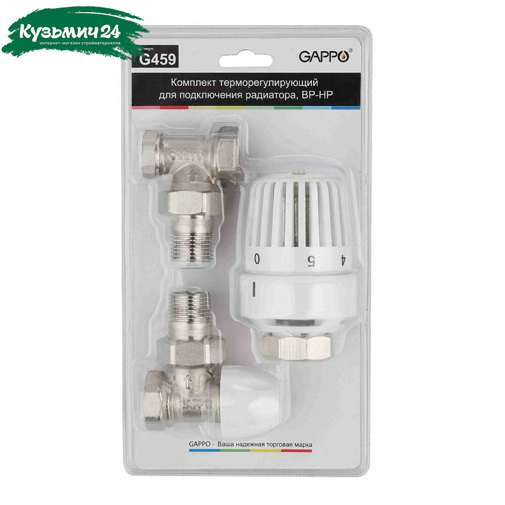 Комплект терморегулирующий угловой Gappo G459 ВР-НР 1/2"