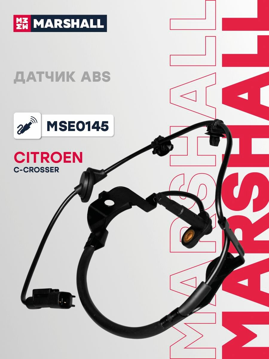 Датчик ABS задний левый Citroen Ситроен C-CROSSER, Mitsubishi Митсубиси Outlander Аутлендер, Peugeot Пежо 4007 4545G4