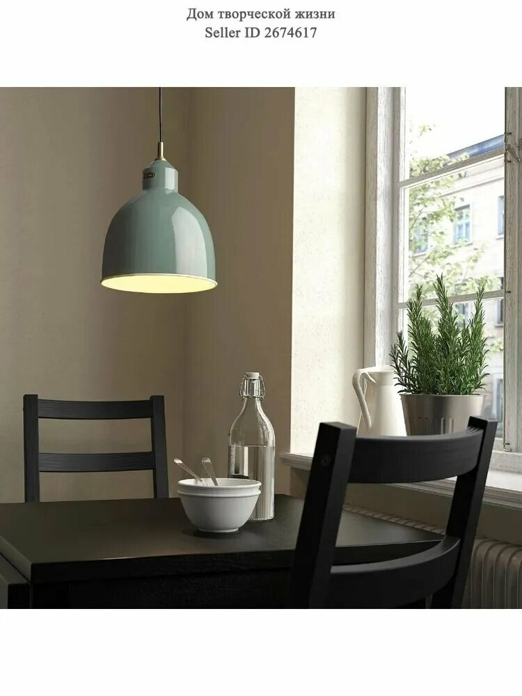 IKEA Люстра, E27 — фото 1