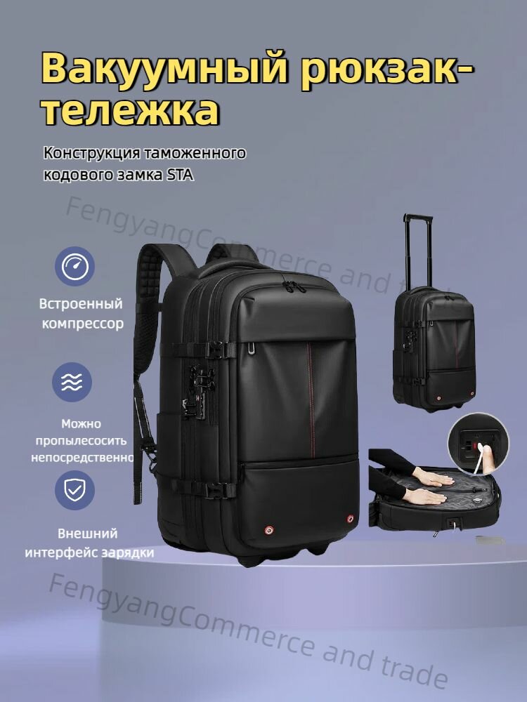 Рюкзак для ноутбука