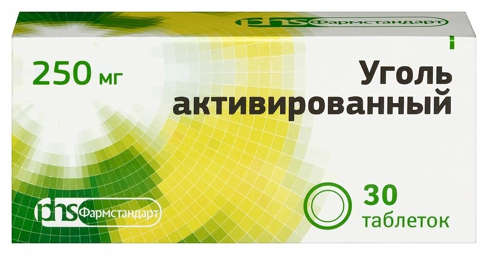 Уголь активированный, таблетки 250 мг, 30 шт.