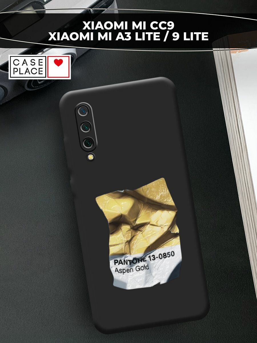 Чехол на Xiaomi Mi CC9/Mi A3 Lite/Mi 9 Lite / Сяоми Ми 9 Лайт с принтом Мятый золотой пантон