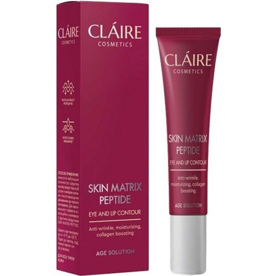 Крем контур для кожи вокруг глаз и губ Claire SKIN MATRIX PEPTIDE 15 мл