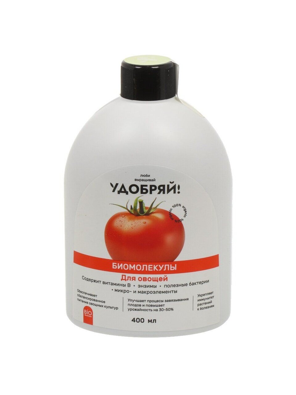 Удобрение для овощей Удобряй Биомолекулы 400 мл, органическое, жидкое