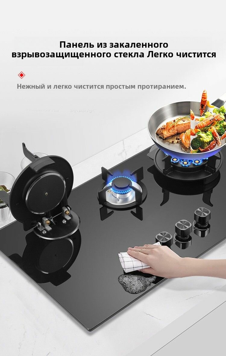 Встраиваемая Газовая Варочная Панель С Откидной Крышкой