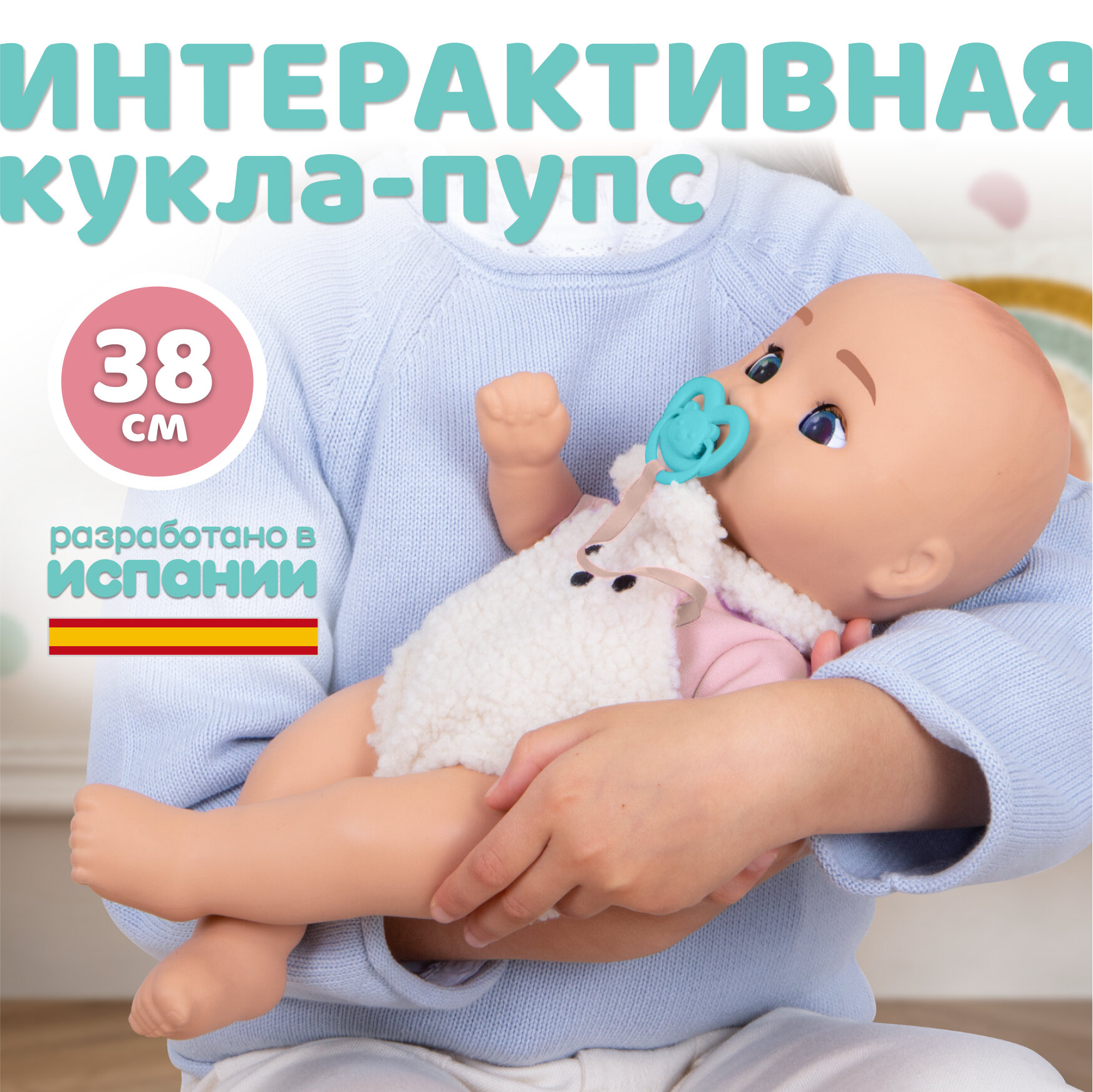 Кукла пупс BE LOVED babies Харпер 38 см с аксессуарами высота 38 см